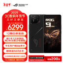 rog9和rog9pro都有哪些亮点和不足？对比后哪个更值得入手？ - 哔哩哔哩