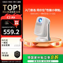 大眼橙C2Air（大眼橙c2 air）怎么样？体验2天优缺点测评 - 哔哩哔哩