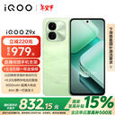 iQOO Z9x（iqooz9x）怎么样？体验9天优缺点测评 - 哔哩哔哩
