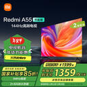 小米Redmi A55节能版（红米a55 2025电视）怎么样？体验5天优缺点测评 - 哔哩哔哩