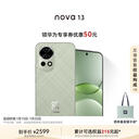 红米k80和华为nova13各方面哪个更好分别相差多少？哪个更值得买？ - 哔哩哔哩