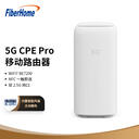 烽火5GCPEPro（烽火5g cpepro）怎么样？体验5天优缺点测评 - 哔哩哔哩