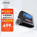 70迈A810深度测评！索尼IMX678，感光升级，4K高清，前后双录HDR - 哔哩哔哩