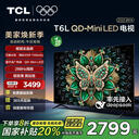 TCL电视T6L、TCL T7K、TCL T6K区别对比，选购建议，各自优势介绍 - 哔哩哔哩
