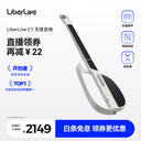 LiberLiveC1（liberlivec1无弦吉他）怎么样？体验一月优缺点评测 - 哔哩哔哩
