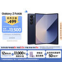 三星Galaxy Z Fold6（三星zfold6）怎么样？体验六天优缺点测评 - 哔哩哔哩