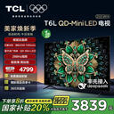 TCL电视T6L、TCL T7K、TCL T6K区别对比，选购建议，各自优势介绍 - 哔哩哔哩