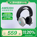外星人aw520h耳机（外星人耳机AW520H）怎么样？体验半月优缺点评测 - 哔哩哔哩