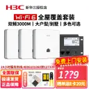 「一文科普」AC+AP家用路由器组网与选购 - 哔哩哔哩