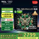 TCL电视T6L、TCL T7K、TCL T6K区别对比，选购建议，各自优势介绍 - 哔哩哔哩
