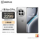 一加Ace 3 Pro（一加ace3pro）怎么样？体验3天优缺点测评 - 哔哩哔哩