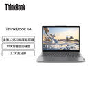 介绍2023款联想ThinkBook 14和ThinkBook14+区别和选购建议 - 哔哩哔哩