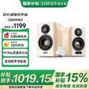 漫步者S880MKII（漫步者s880 mkii）怎么样？体验8天优缺点测评 - 哔哩哔哩