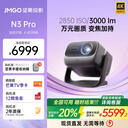 坚果N3 Pro/N3 Ultra/N3 Ultra Max怎么选？售价，配置区别，选购点评 - 哔哩哔哩