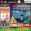 LGC5电竞游戏电视（lg c5电视）值得买吗？体验16天优缺点测评 - 哔哩哔哩