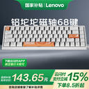 《日·键圈时刻表》MATRIX LAB新品FAUKWAA MY-2K套件定档 99元起 迈从 Ace60磁轴键盘 - 哔哩哔哩
