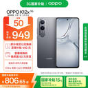 OPPO K12x（oppok12x）怎么样？体验12天优缺点测评 - 哔哩哔哩