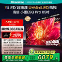 海信小墨E5Q Pro（e5qpro）电视怎么样？体验优缺点评测，防入坑必看！ - 哔哩哔哩