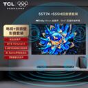 TCL电视T6L、TCL T7K、TCL T6K区别对比，选购建议，各自优势介绍 - 哔哩哔哩