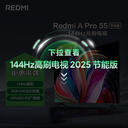 小米RedmiAPro（红米apro电视）怎么样？体验半月优缺点测评 - 哔哩哔哩