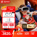 pico4 ultra和pico4的价格，配置功能区别对比，选购建议 - 哔哩哔哩