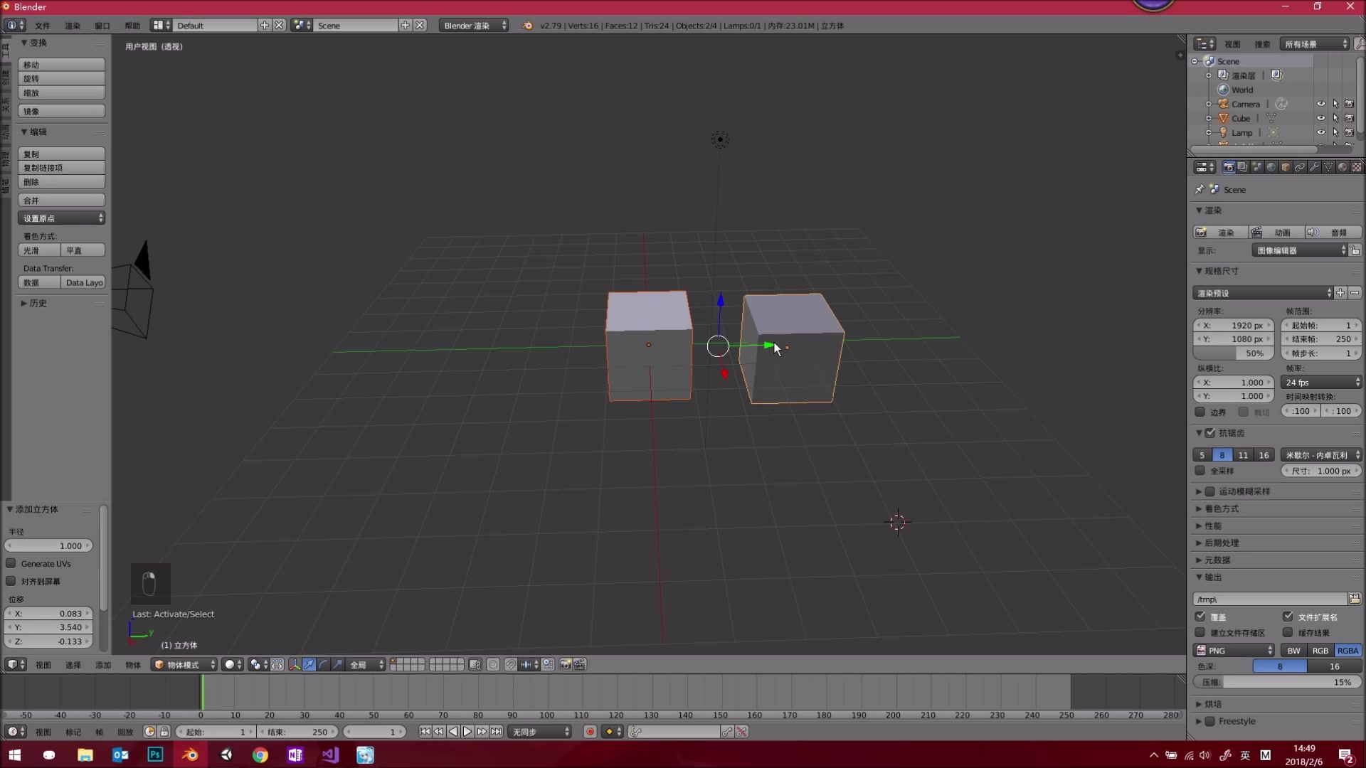 【建模教程】Blender建模入门教程 强大的开源建模软件_哔哩哔哩 (゜-゜)つロ 干杯~-bilibili