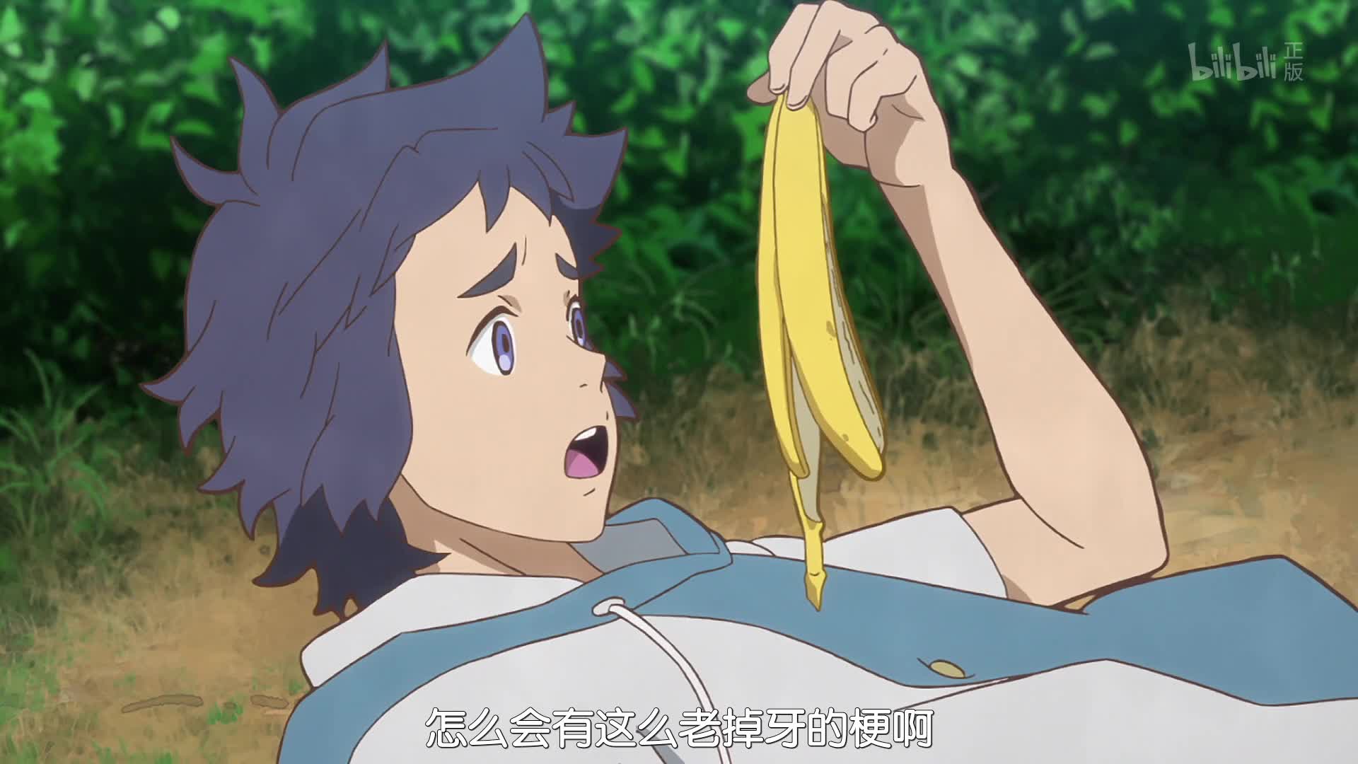 Classica Loid第20话-番剧-全集-高清正版在线观看-bilibili-哔哩哔哩