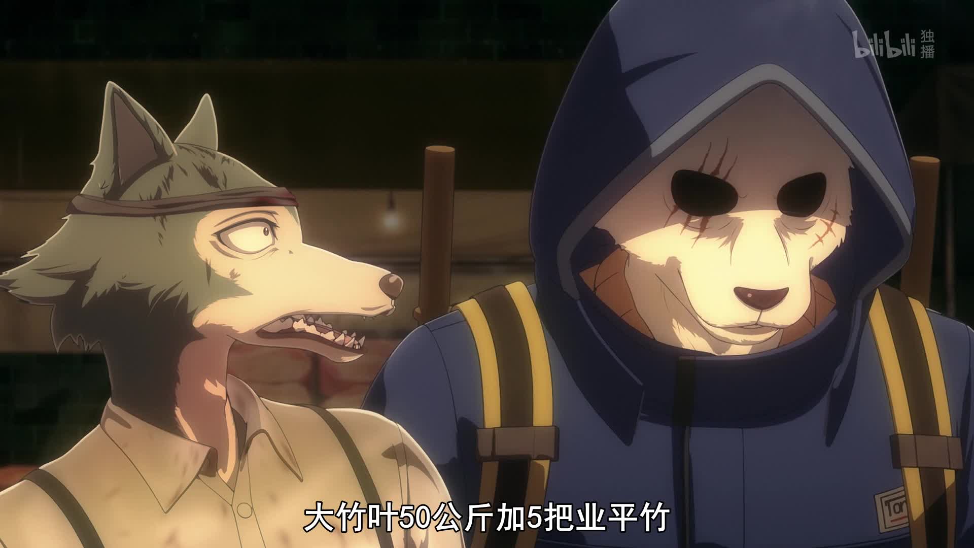 动物狂想曲 / BEASTARS 第二季第4话-番剧-全集-高清独家在线观看-bilibili-哔哩哔哩