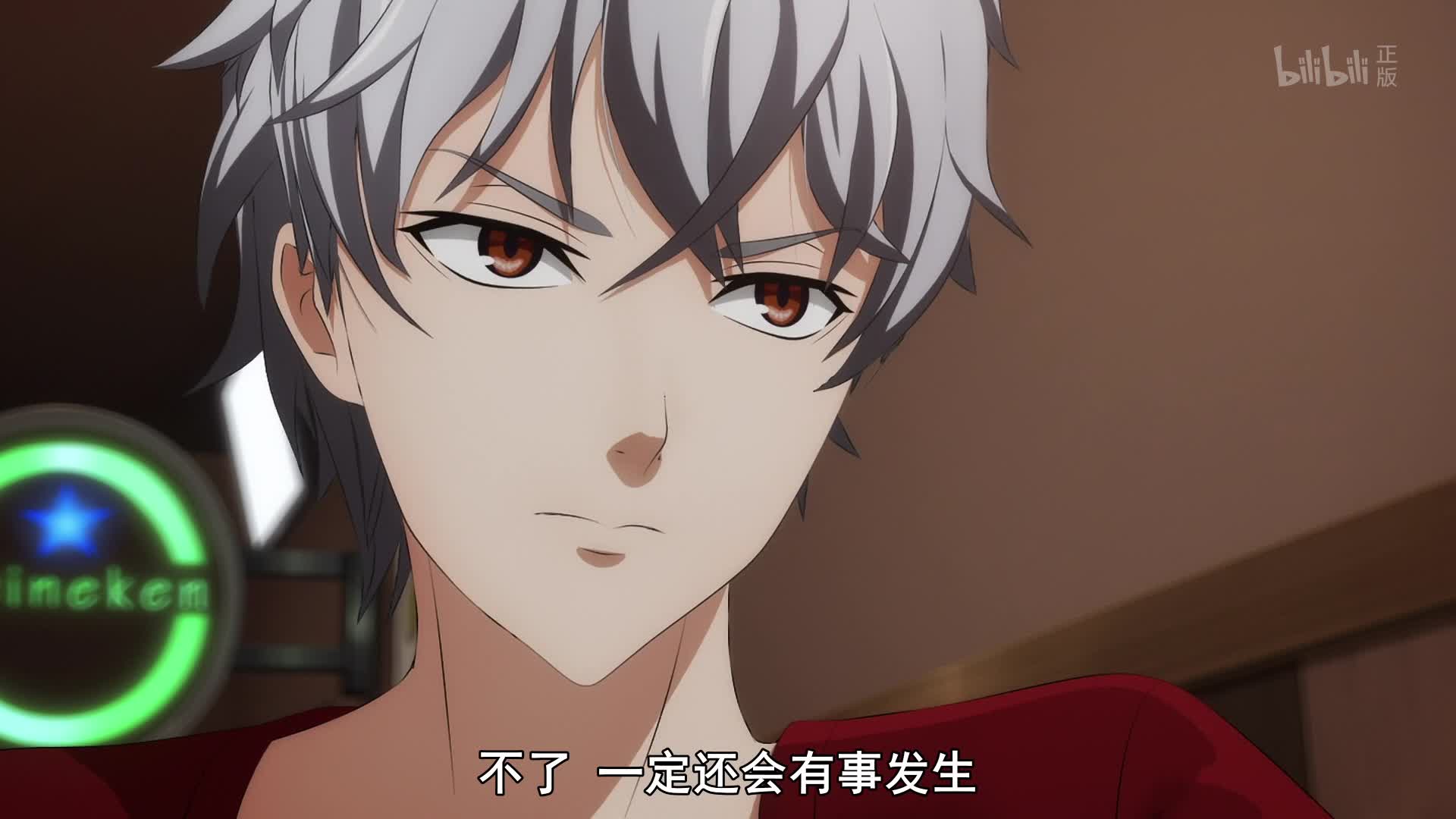 ARGONAVIS from BanG Dream! 梦想协奏曲第11话-番剧-全集-高清正版在线观看-bilibili-哔哩哔哩