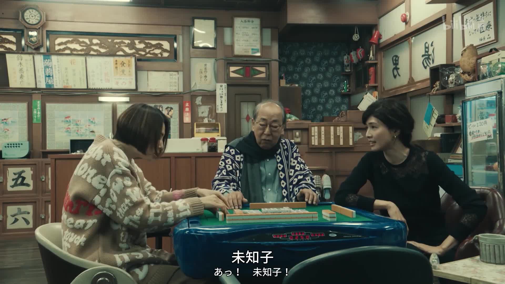 Doctor X 第七季第3集-电视剧-全集-高清独家在线观看-bilibili-哔哩哔哩