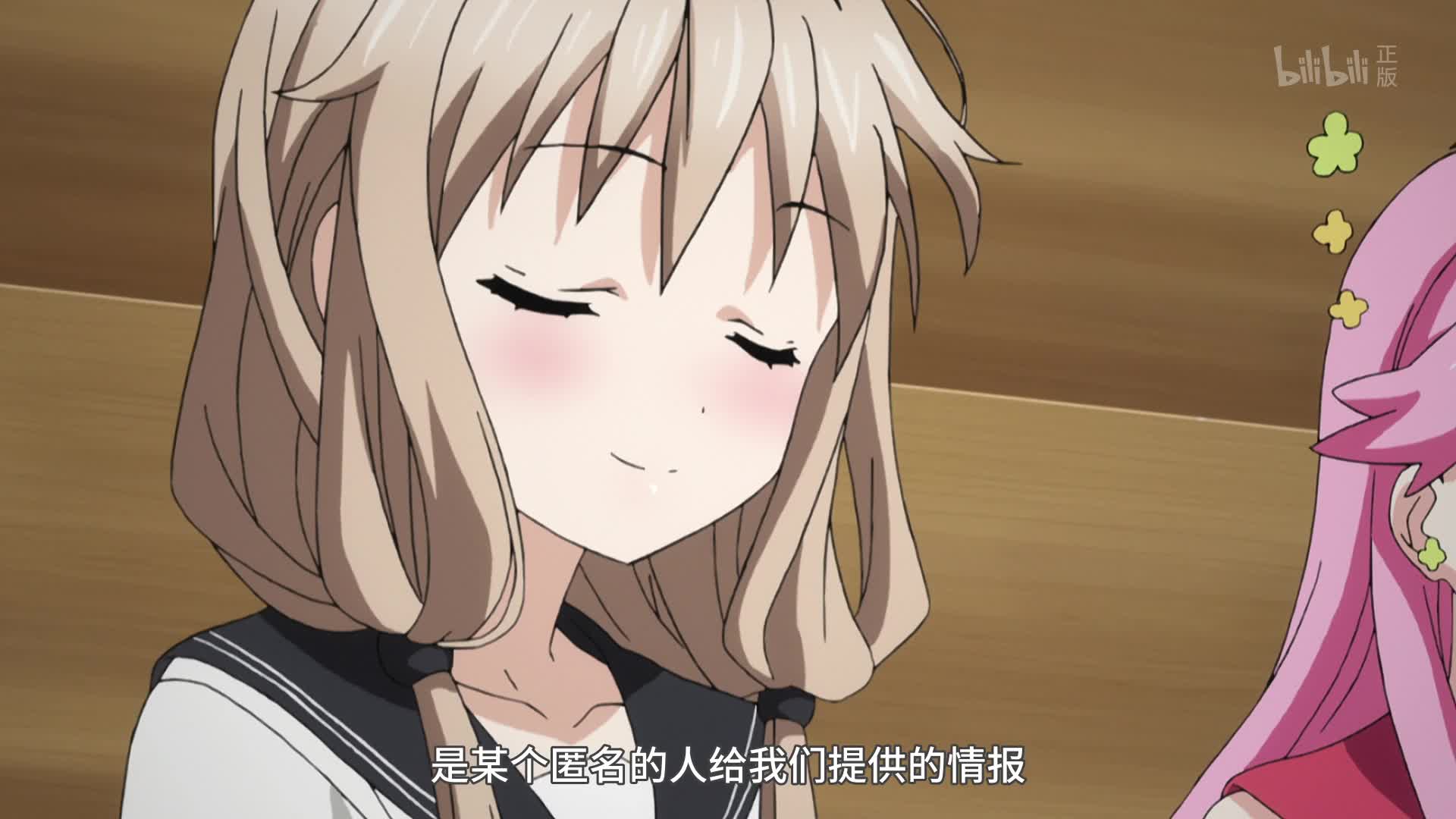 Fantasista Doll第11话-番剧-全集-高清正版在线观看-bilibili-哔哩哔哩