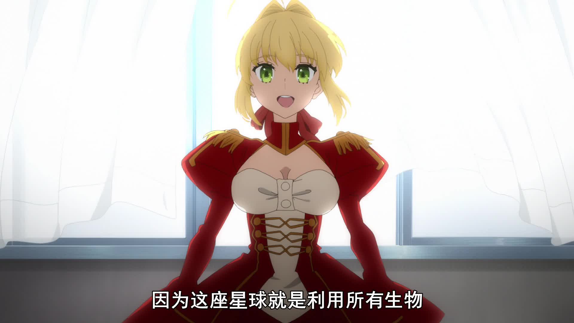 Fate/EXTRA Last Encore第9话-番剧-全集-高清独家在线观看-bilibili-哔哩哔哩