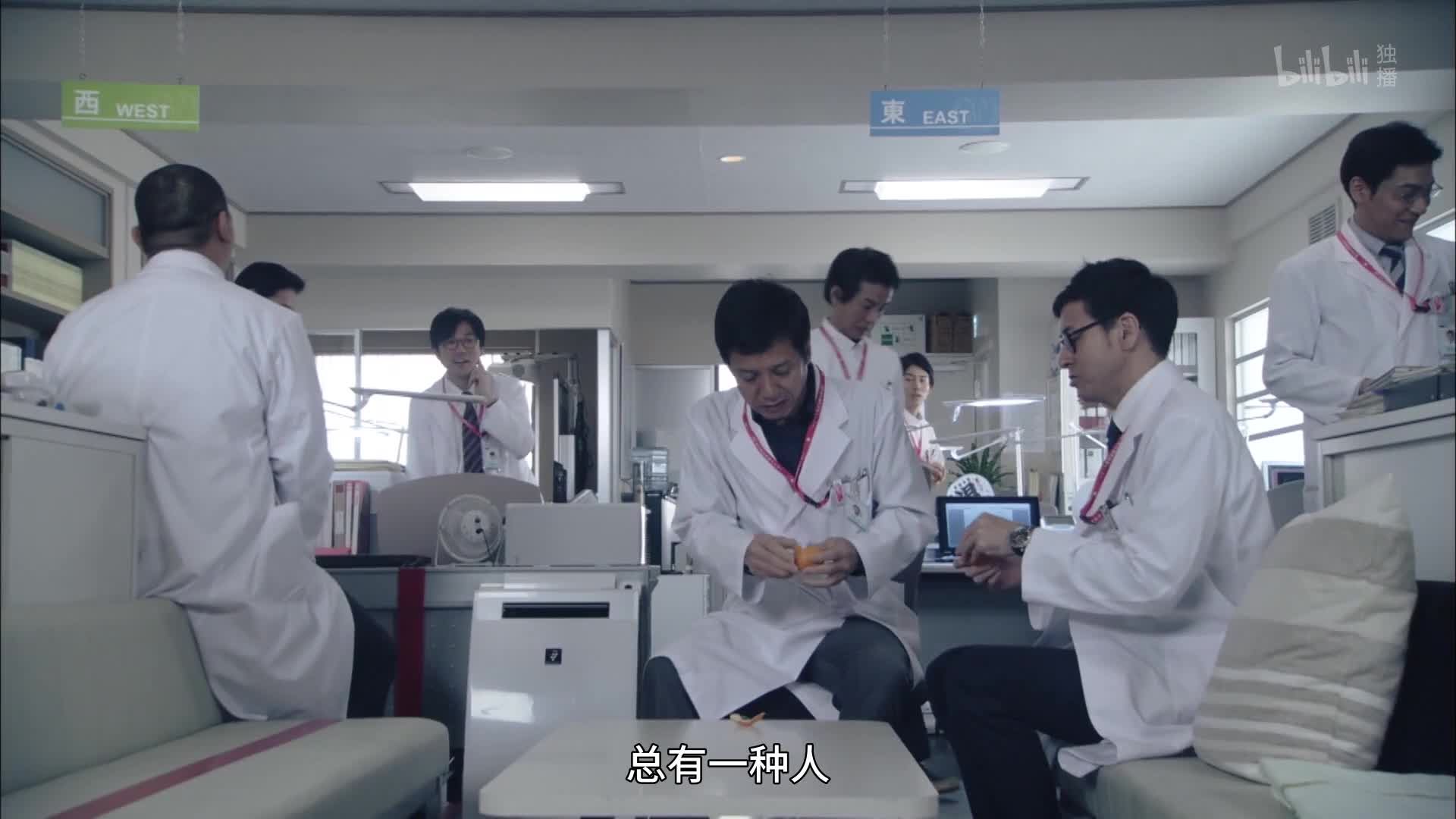 Doctor X 第三季第8集-电视剧-全集-高清独家在线观看-bilibili-哔哩哔哩