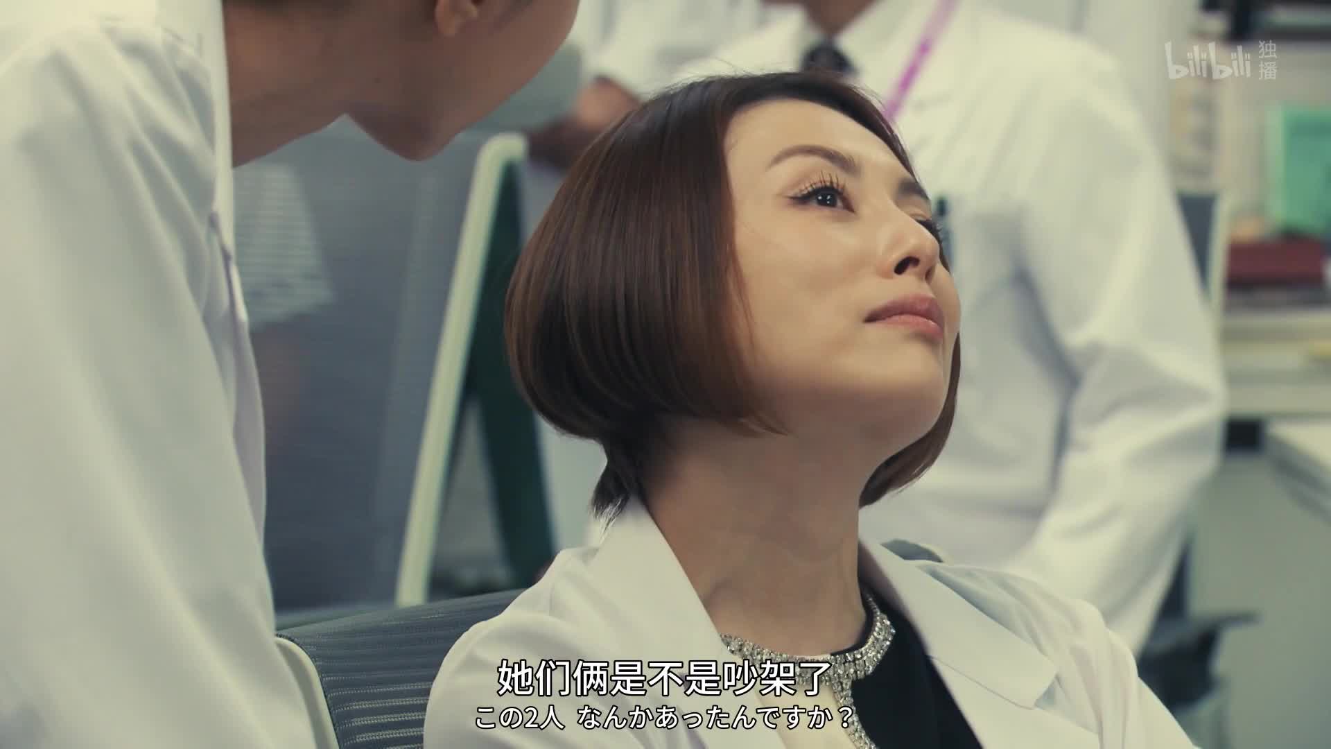 Doctor X 第六季第6集-电视剧-全集-高清独家在线观看-bilibili-哔哩哔哩