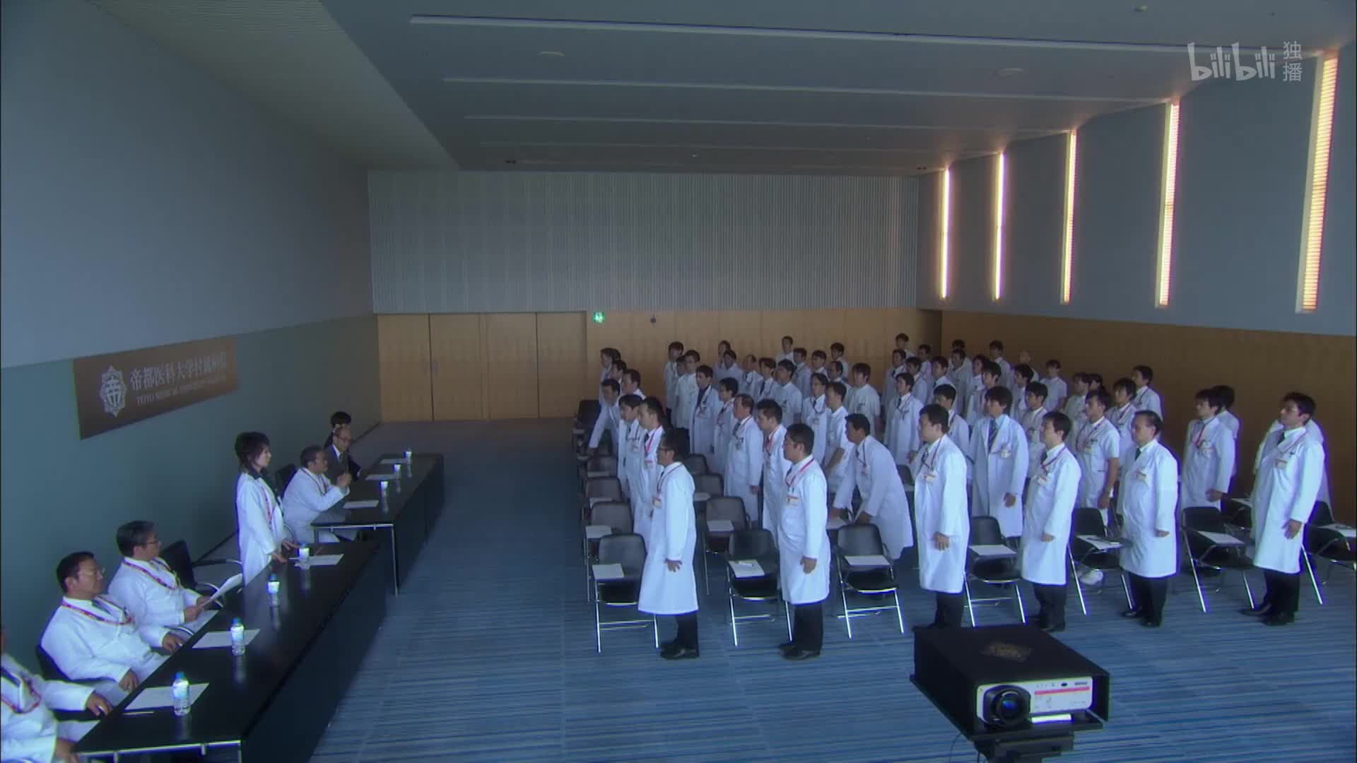 Doctor X 第二季第1集-电视剧-全集-高清独家在线观看-bilibili-哔哩哔哩