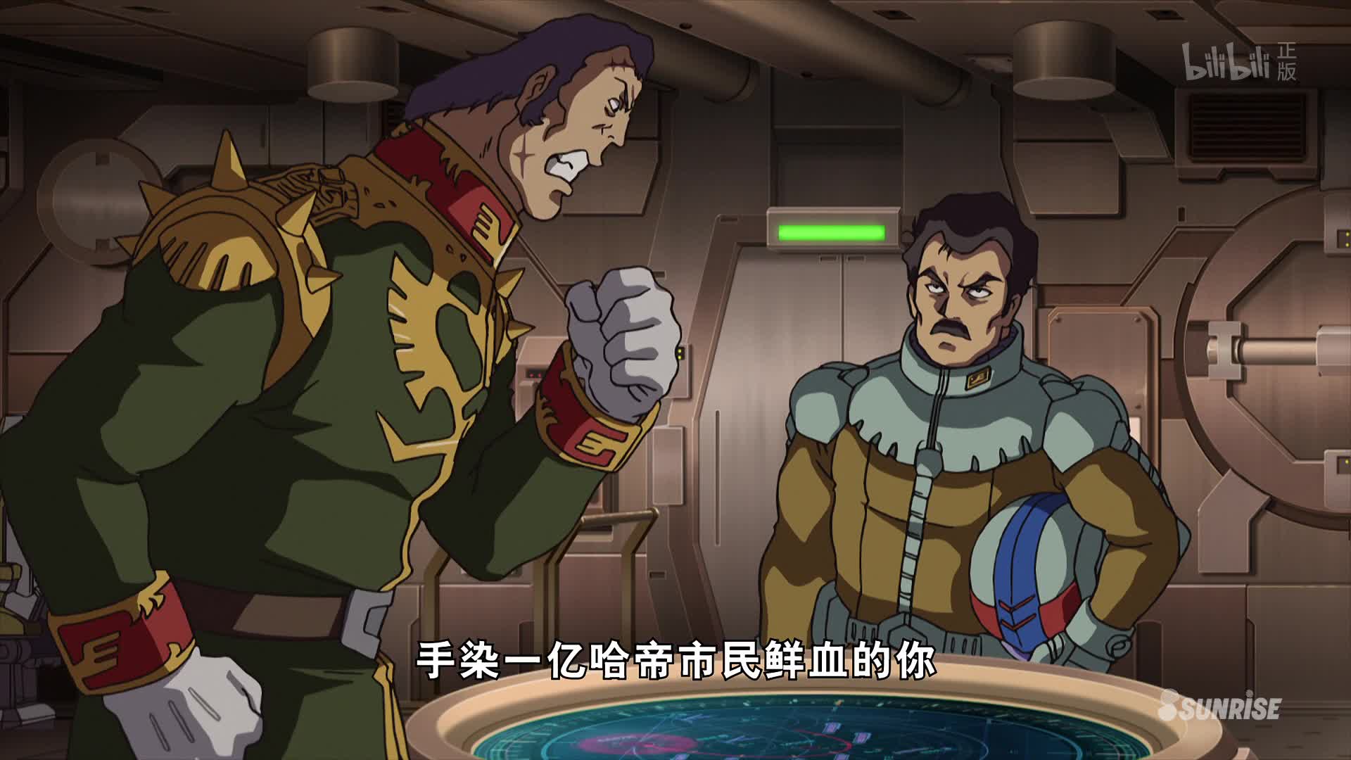 机动战士高达 THE ORIGIN V：激战 鲁姆会战第1话-番剧-全集-高清正版在线观看-bilibili-哔哩哔哩