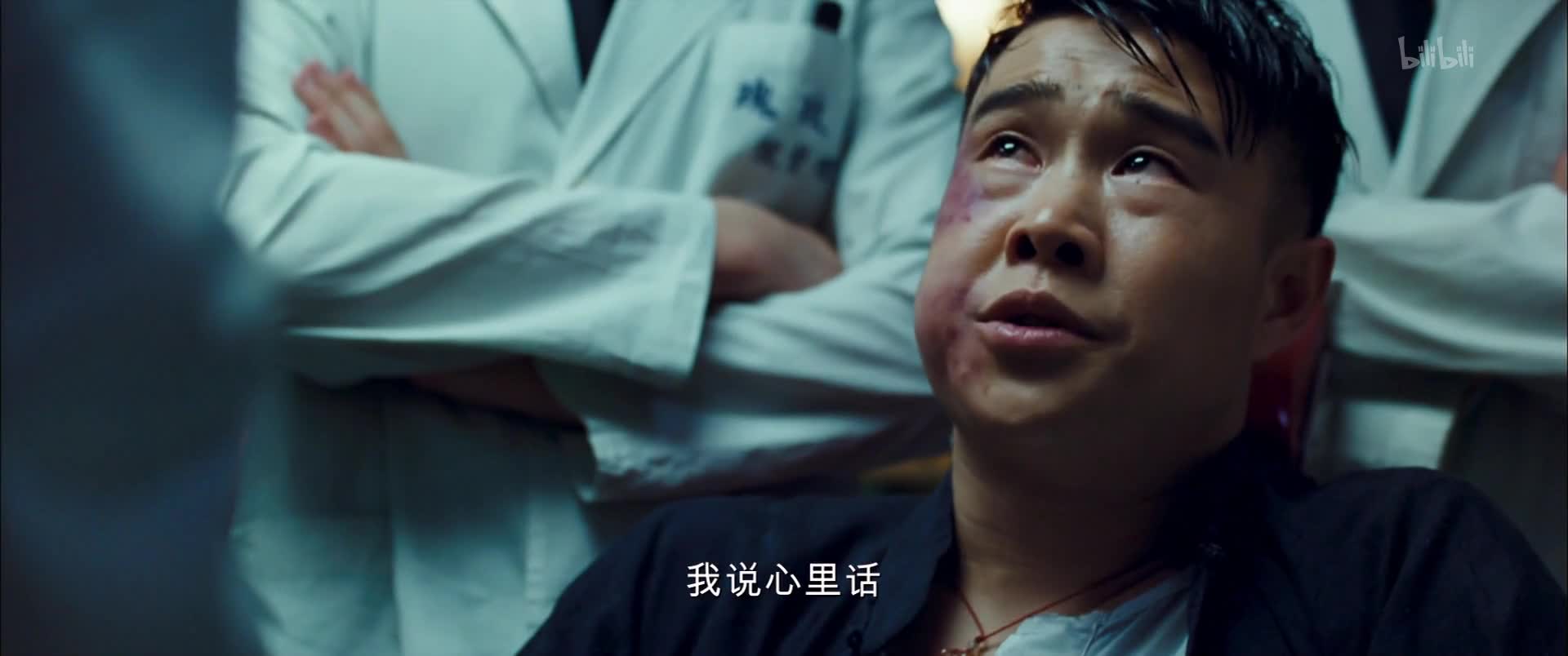 一代宗师精彩看点13-电影-高清正版在线观看-bilibili-哔哩哔哩