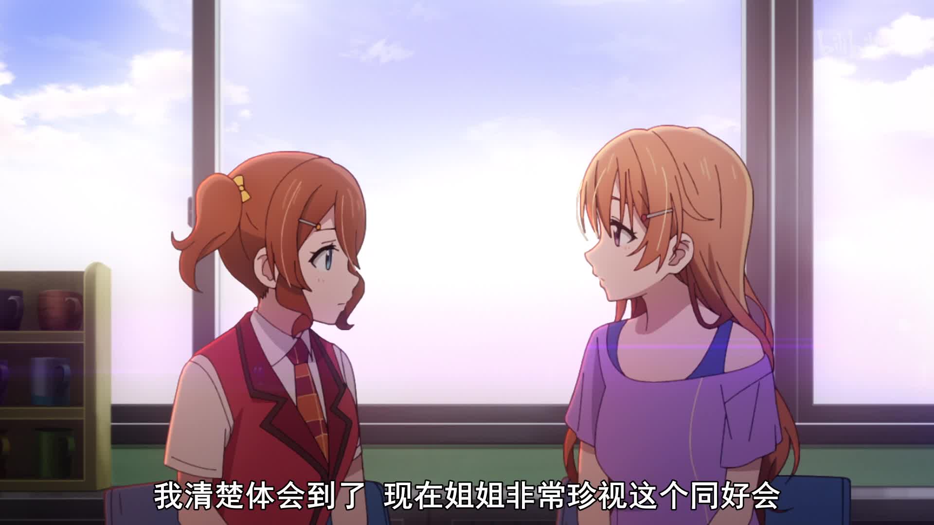 Love Live！虹咲学园学园偶像同好会第7话-番剧-全集-高清正版在线观看-bilibili-哔哩哔哩