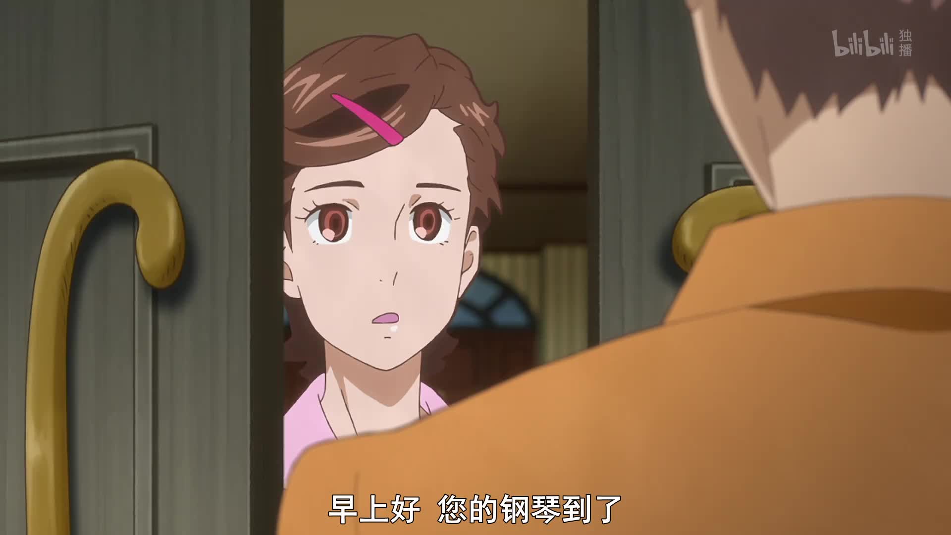 Classica Loid 第二季第10话-番剧-全集-高清独家在线观看-bilibili-哔哩哔哩