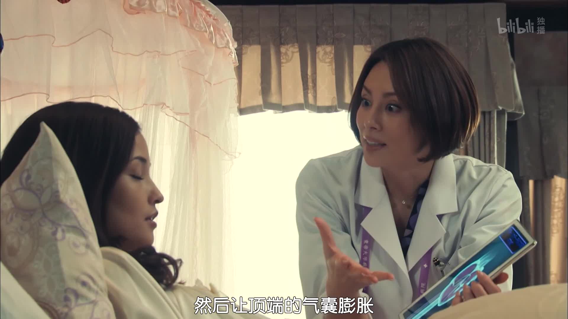 Doctor X 第四季第10集-电视剧-全集-高清独家在线观看-bilibili-哔哩哔哩