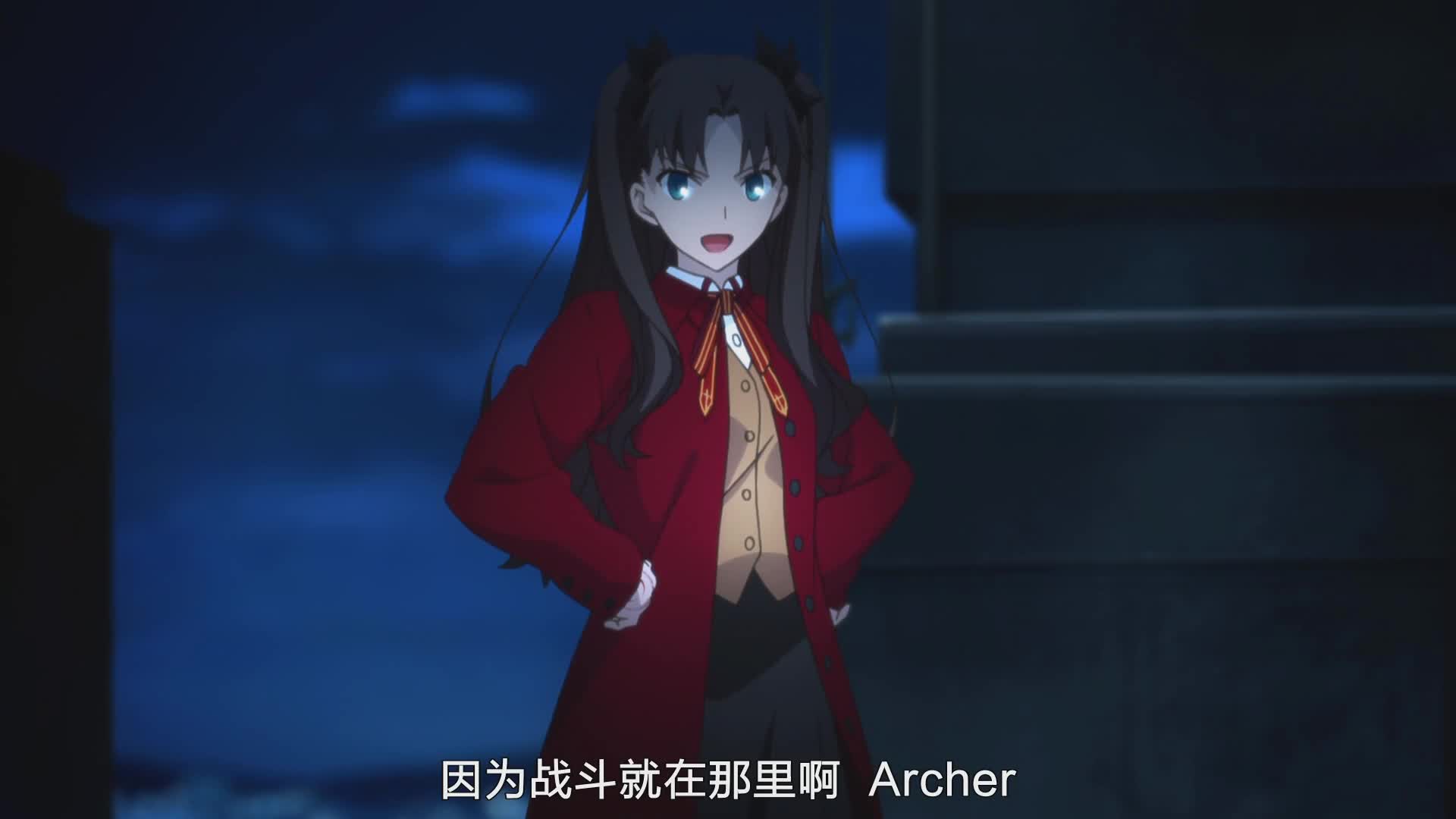 Fate/stay night [Unlimited Blade Works] 第一季第0话-番剧-全集-高清独家在线观看-bilibili-哔哩哔哩