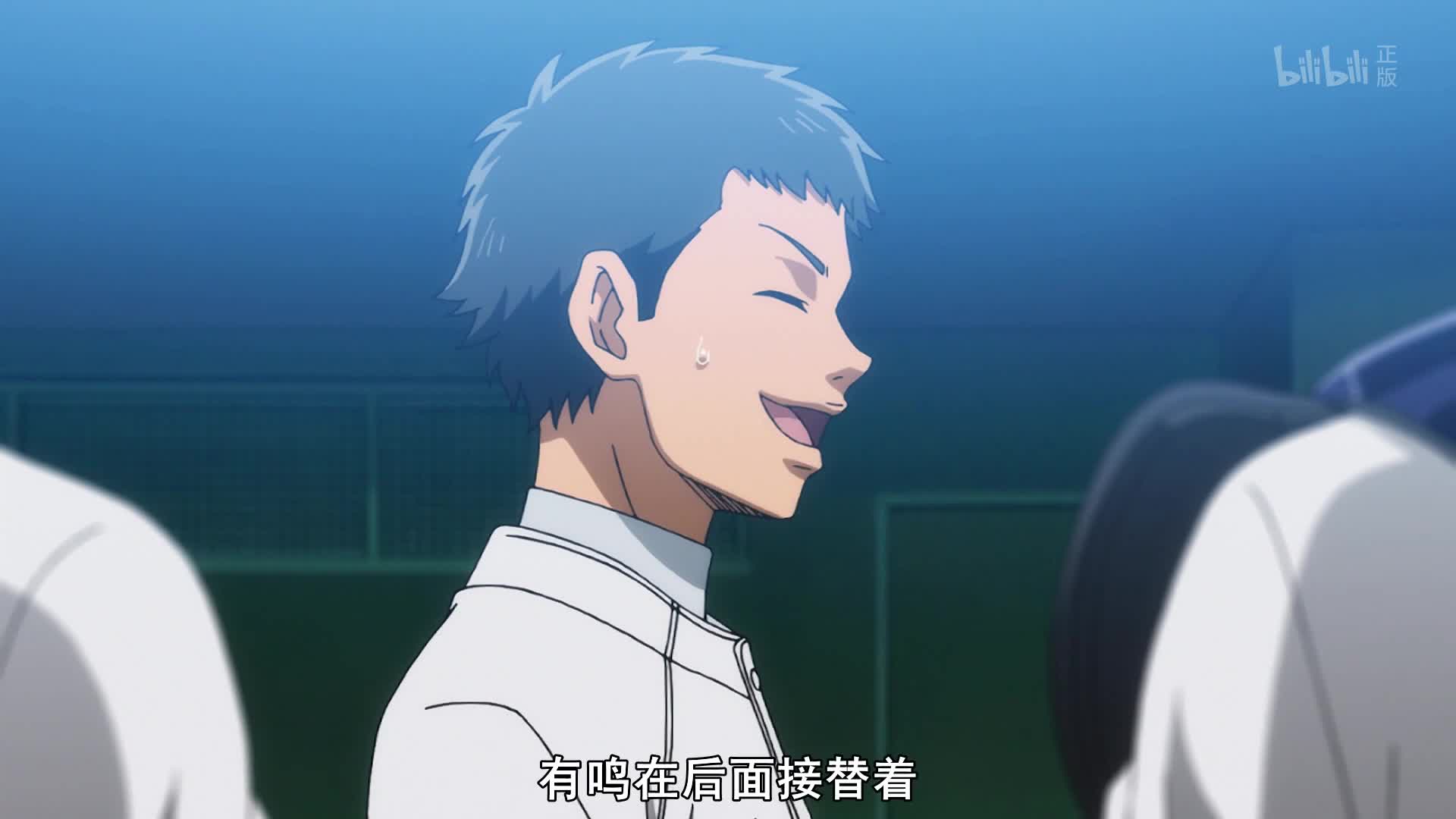 钻石王牌 ～Second Season～第85话-番剧-全集-高清正版在线观看-bilibili-哔哩哔哩