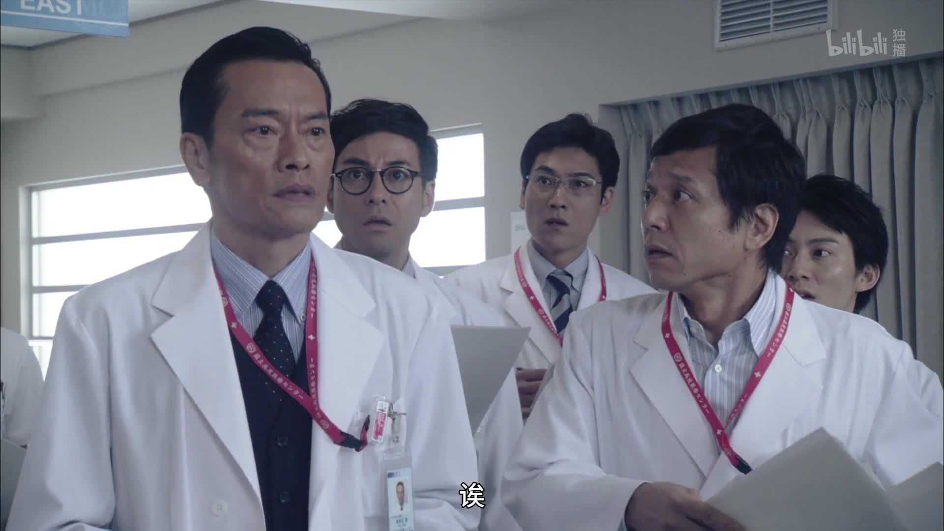 Doctor X 第三季第8集-电视剧-全集-高清独家在线观看-bilibili-哔哩哔哩