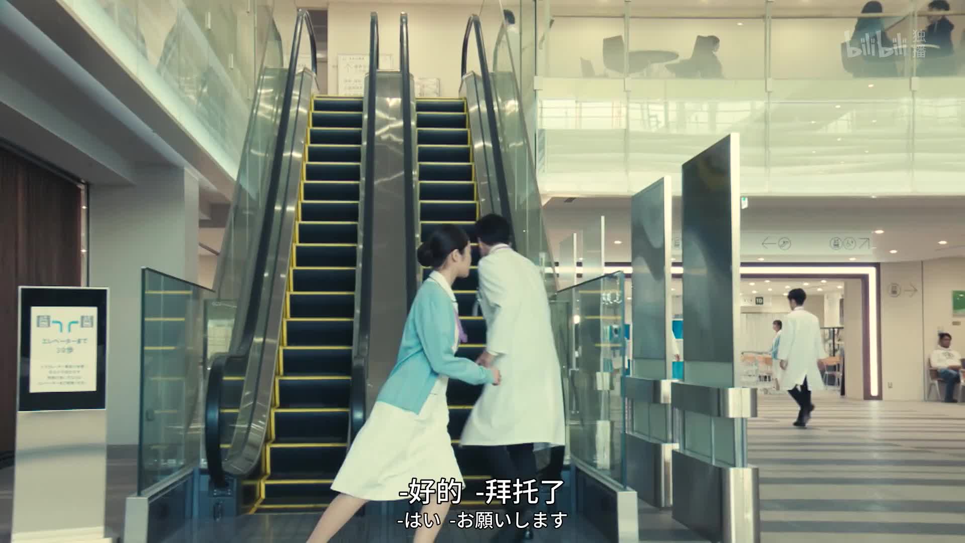 Doctor X 第六季第9集-电视剧-全集-高清独家在线观看-bilibili-哔哩哔哩