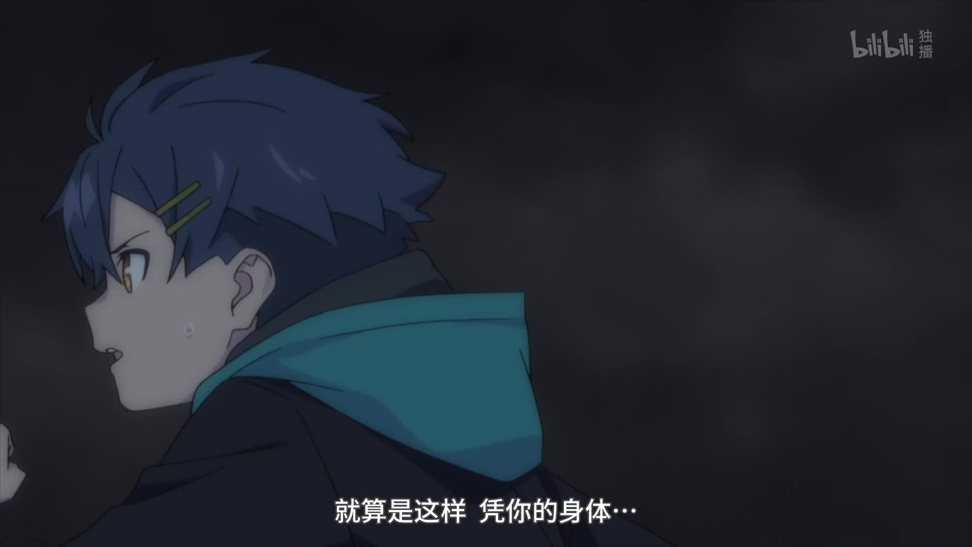 SSSS.电光机王第12话-番剧-全集-高清独家在线观看-bilibili-哔哩哔哩