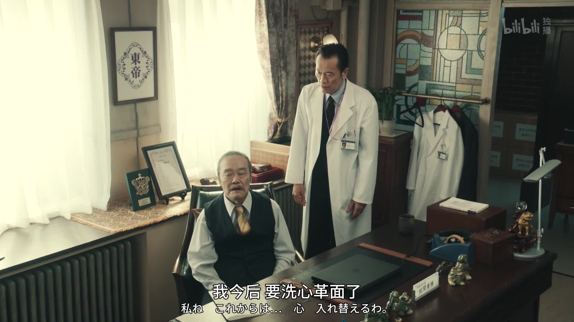 Doctor X 第七季第9集-电视剧-全集-高清独家在线观看-bilibili-哔哩哔哩