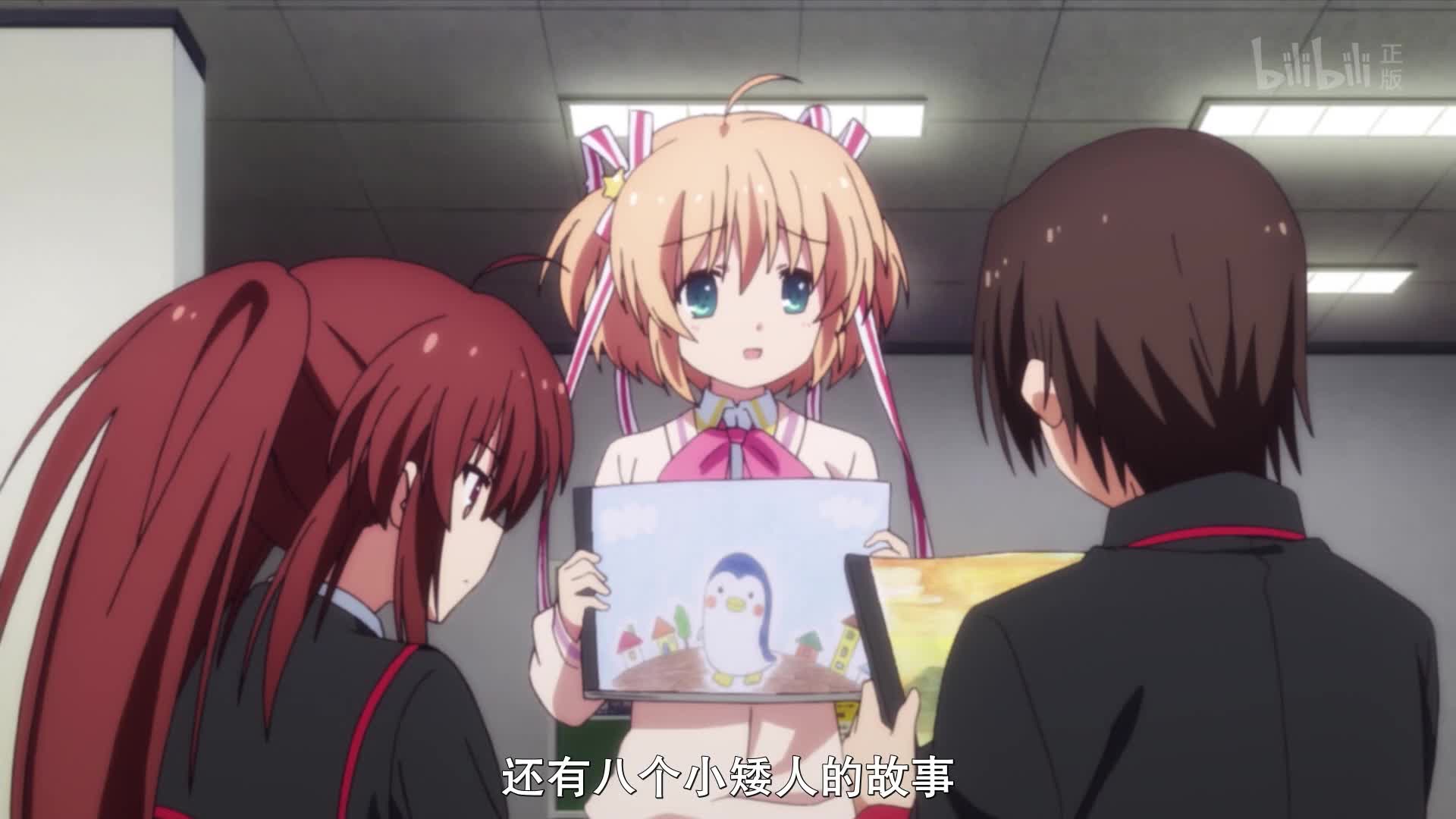 Little Busters!第24话-番剧-全集-高清正版在线观看-bilibili-哔哩哔哩