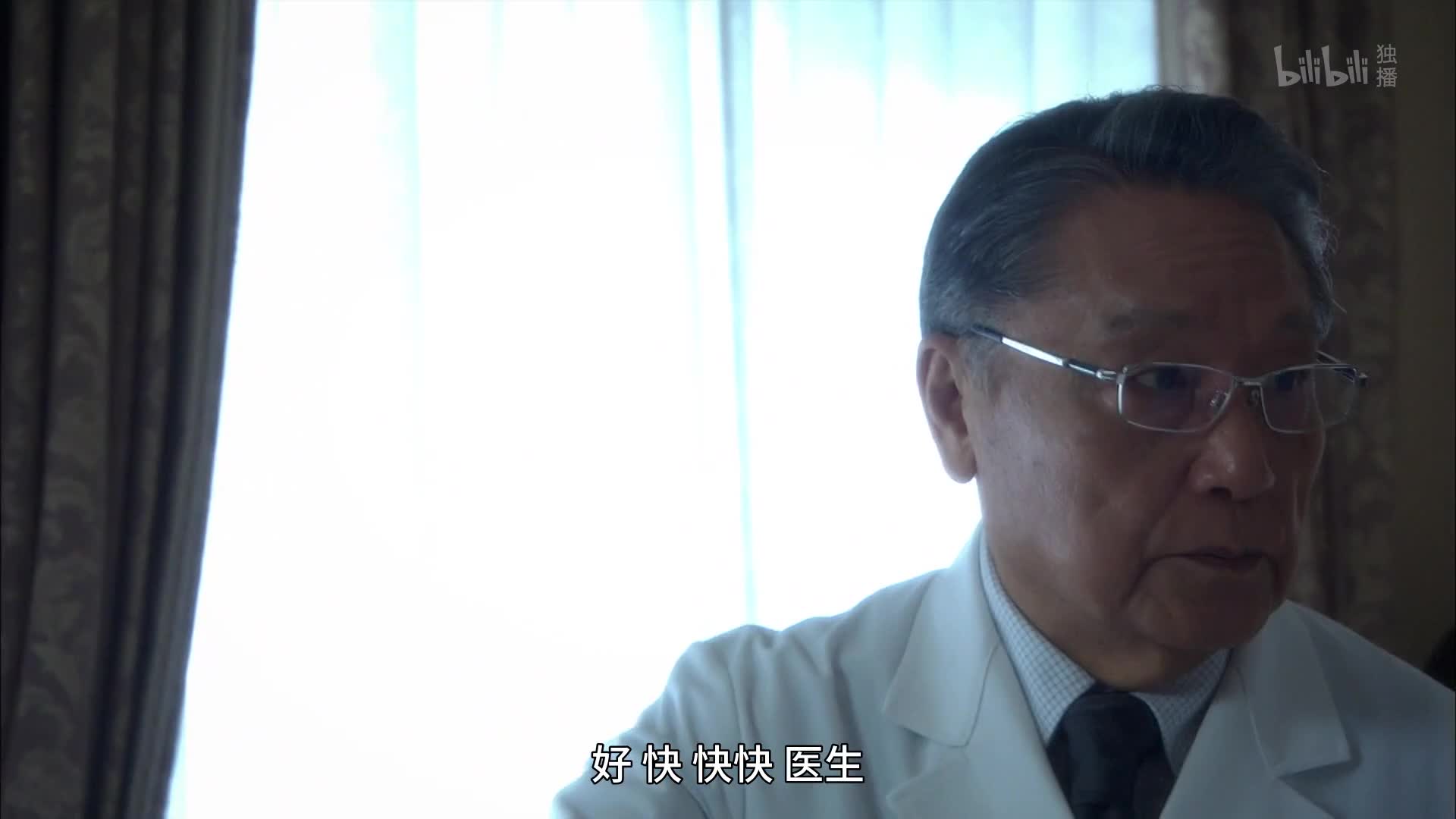 Doctor X 第一季第2集-电视剧-全集-高清独家在线观看-bilibili-哔哩哔哩