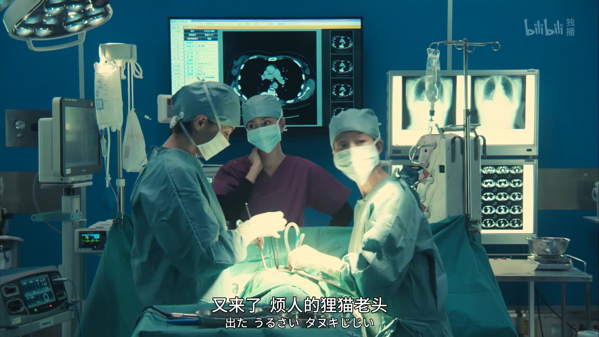 Doctor X 第六季第5集-电视剧-全集-高清独家在线观看-bilibili-哔哩哔哩