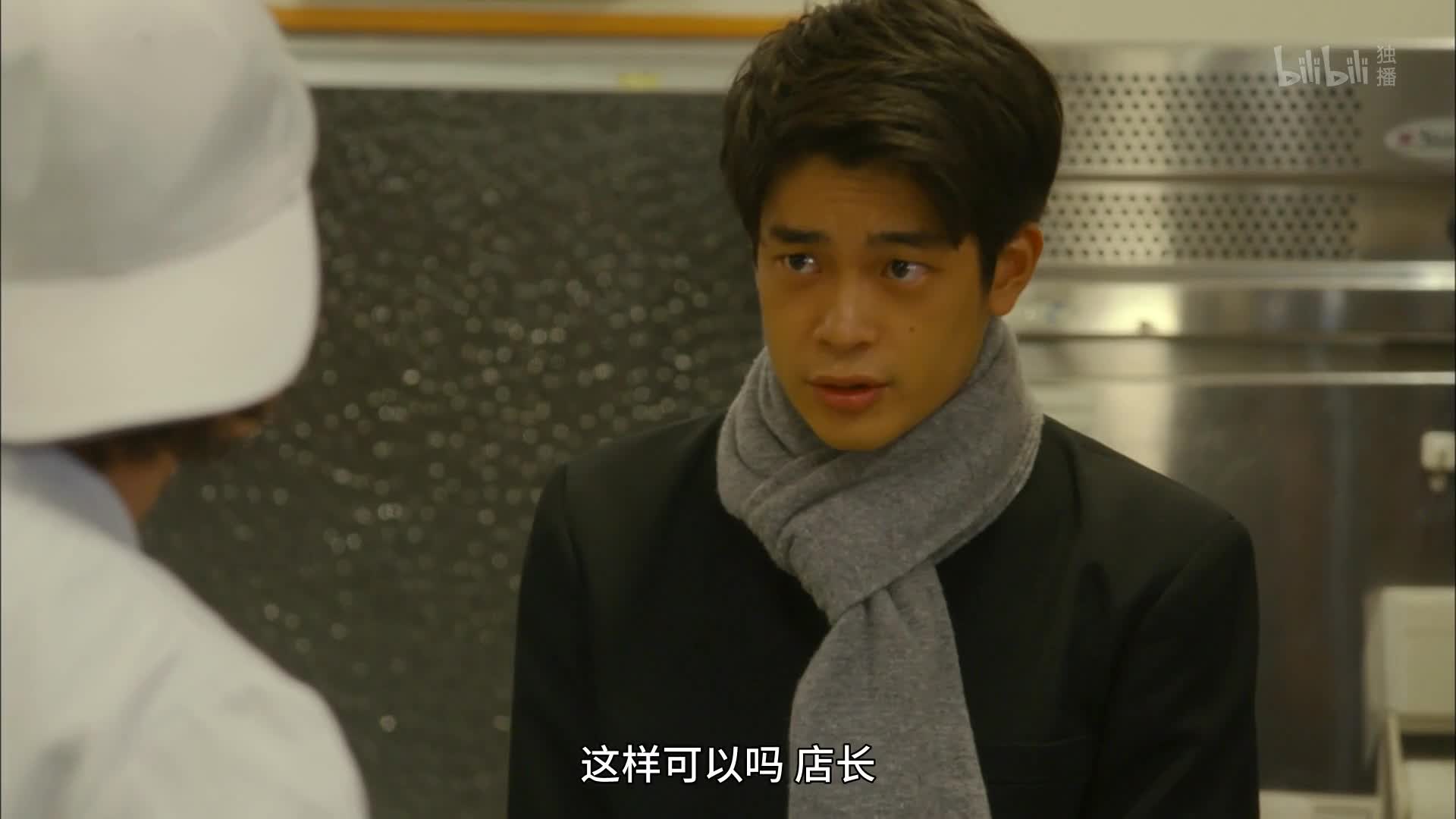 继母与女儿的蓝调第9话 电视剧 全集 高清独家在线观看 Bilibili 哔哩哔哩